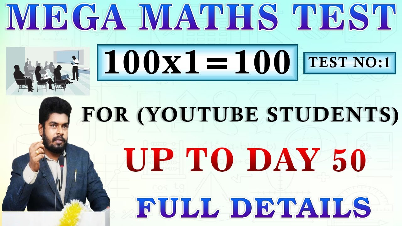 MEGA MATHS TEST | 100 x 1 = 100 | TEST NO - 1 | FOR YOUTUBE STUDENTS ...