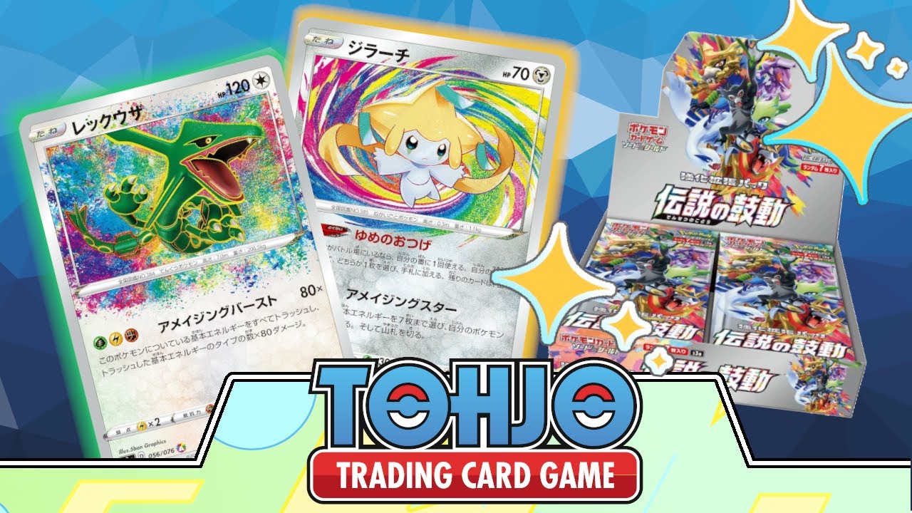 Pokemon Legendary Heartbeat Booster Box Opening New AMAZING Rares Pokemon Legendary Heartbeat Booster Box Opening New AMAZING Rares