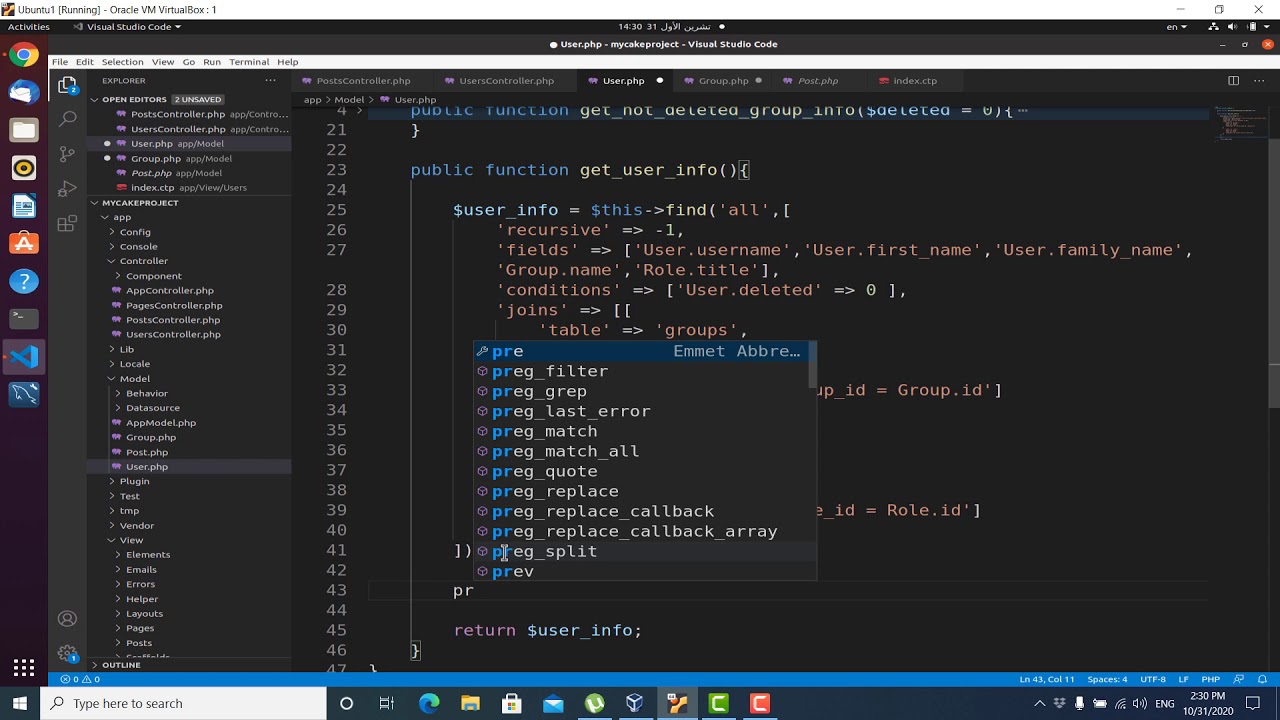 24 Blog tutorial - find part 9 - virtual fields - YouTube