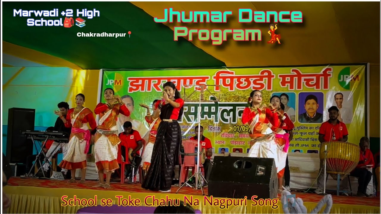 Marwadi+2 Jumar Dance Program 💃#jharkhand #jhumar #stageprogram #trending #subscribe - YouTube