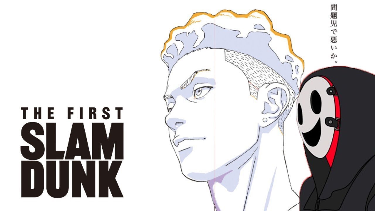 Slam dunk Movie! CGI está feio, Mas.... - YouTube