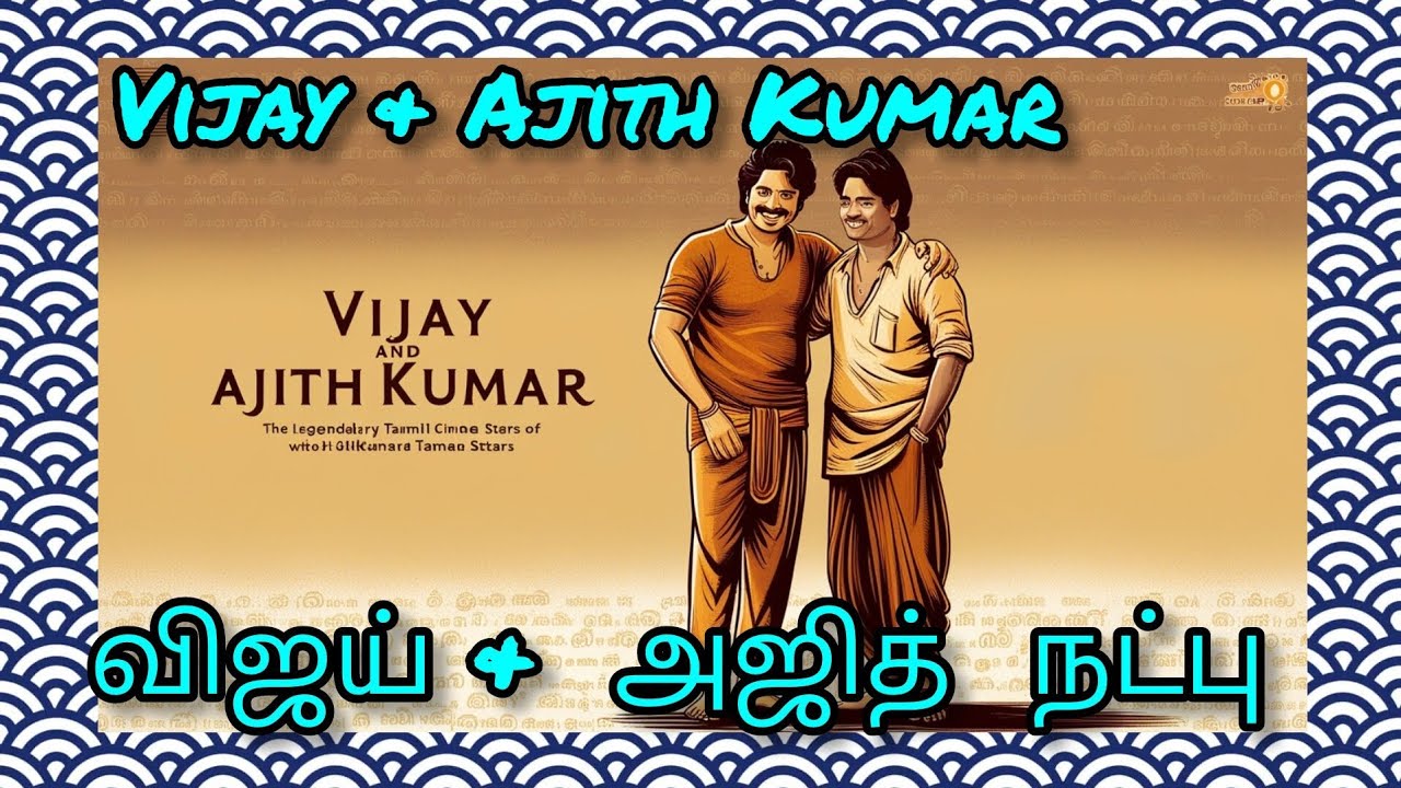 Tamil cartoon story for kids, Tamil cartoon story, Tamil cartoon movie ...