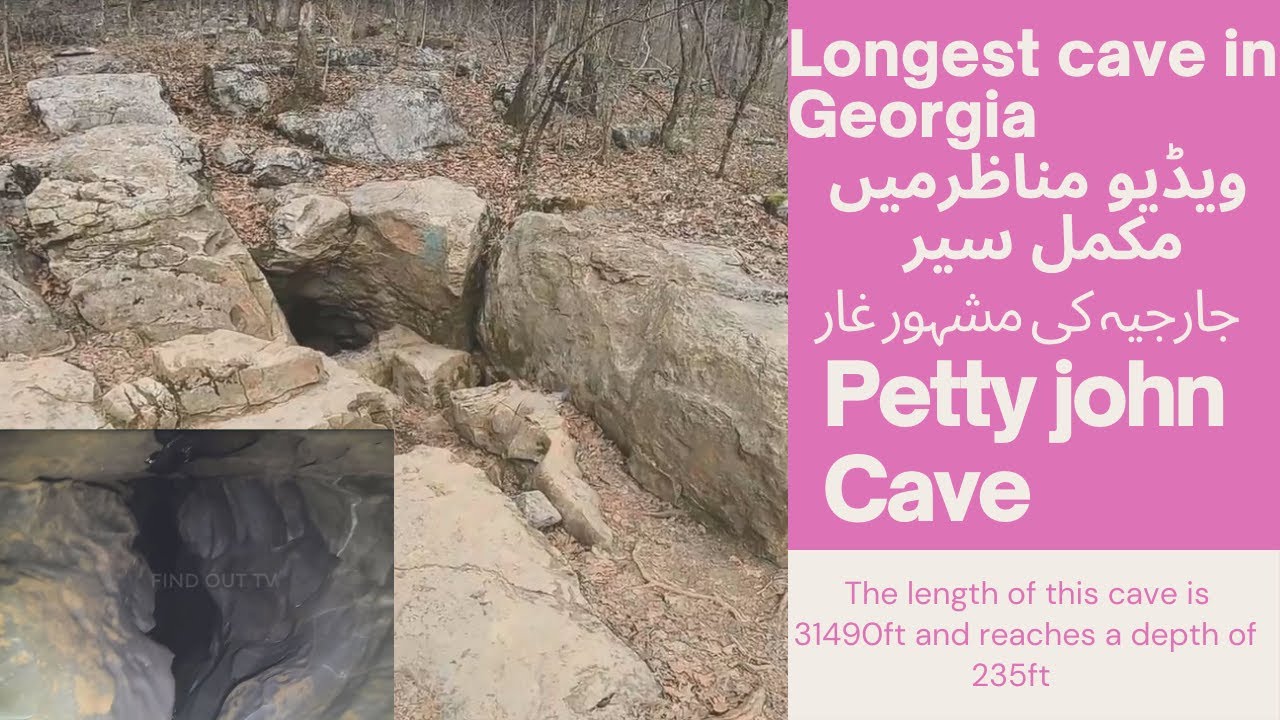 patty john cave on pigeon mountain in georgia high anxiety pettyjohn ...