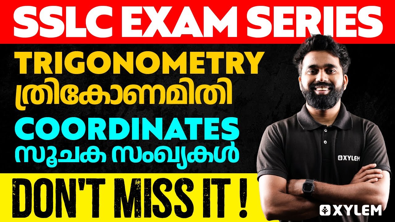 SSLC Exam Series | Trigonometry / ത്രികോണമിതി - Coordinates / സൂചക ...