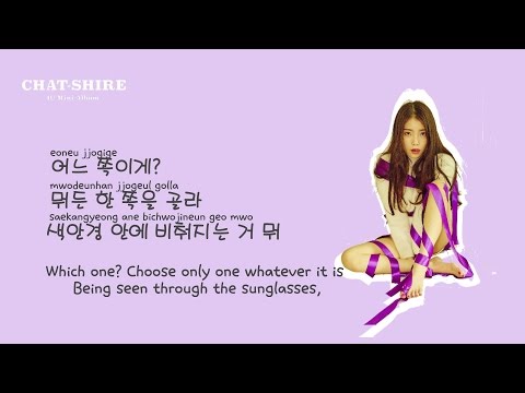 [IU] Twenty Three 스물셋 Lyrics (Eng,Rom,Han)