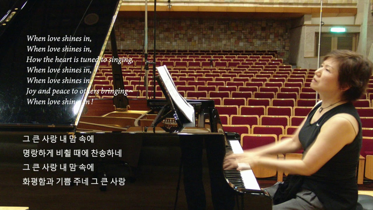 나의 스승 마두원 선교사를 기억하며 | When Love Shines In : Aija Kim, Pianist | 주의 사랑 ...