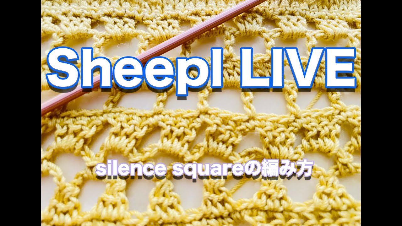 【4/10】Sheepl ライブ サイレンススクエアの続き♪ 【sheepl】 - YouTube