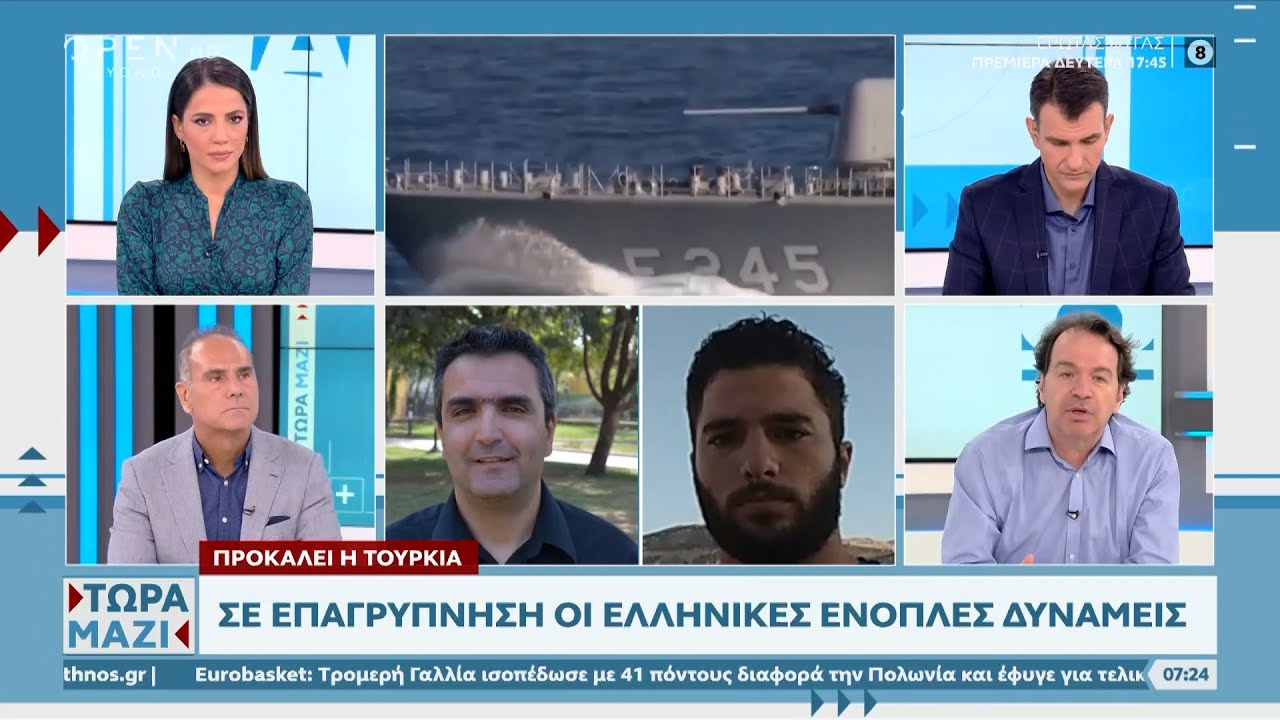 Σταθακόπουλος και Σπανός για τις τουρκικές προκλήσεις - YouTube