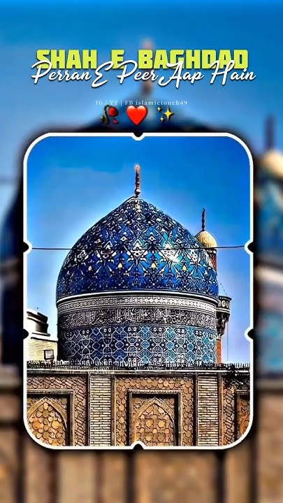 Aasta Hain Ye Kis Shah E Jishan Ka | Marhaba Marhaba #gauseazam # ...