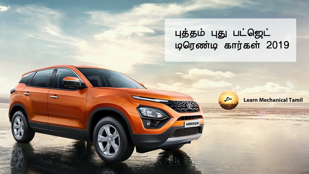 Upcoming car launches in 2019 in india | Budget cars in Tamil - YouTube