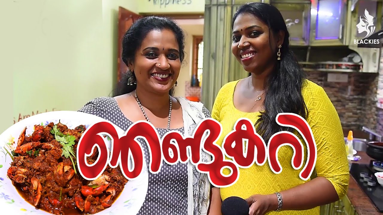 BLACKIES VLOG | Epi 35 | MANJU PATHROSE I SIMI SABU I ഞണ്ട് കറി - YouTube