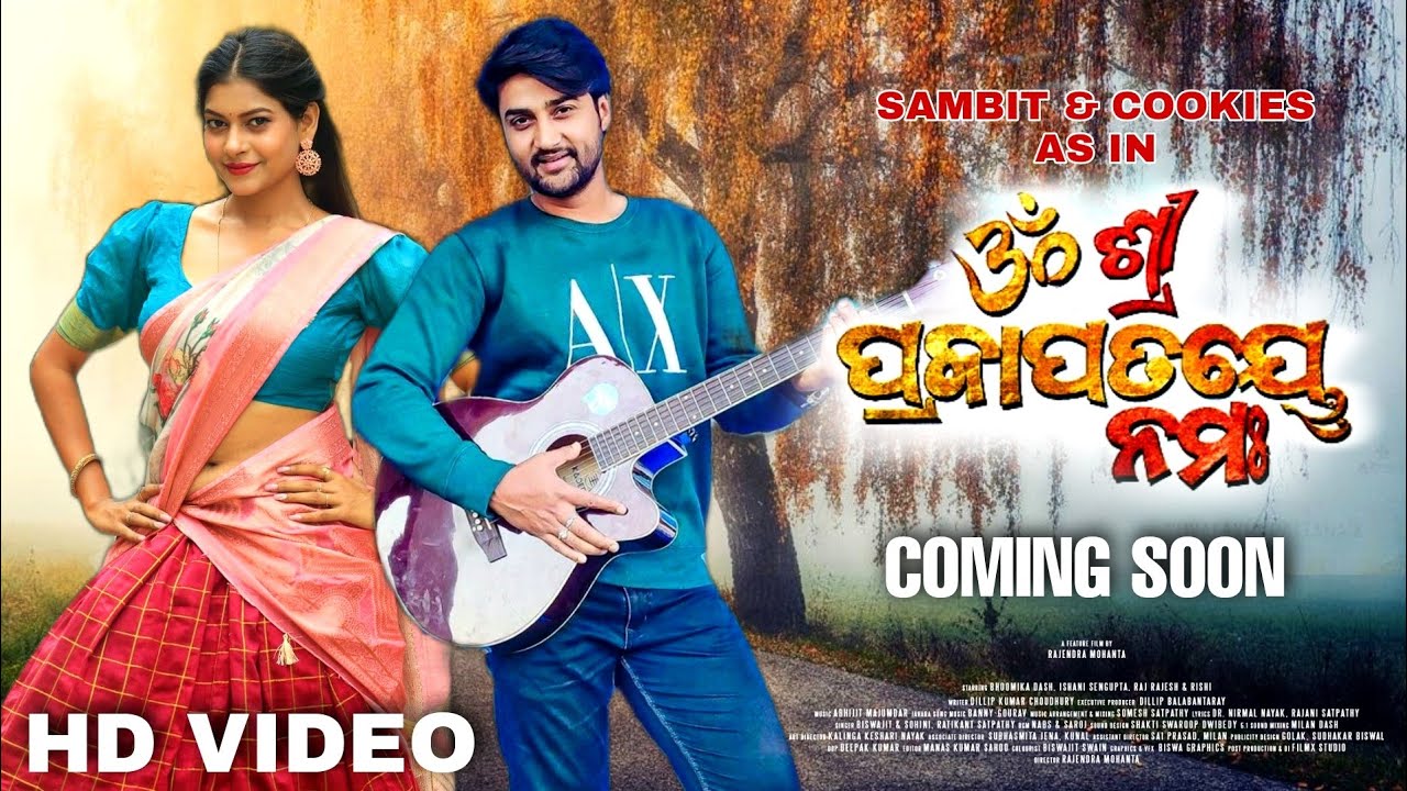 Om Shree Prajapataye Namah | Odia New Romantic Movie | Sambit Acharya ...