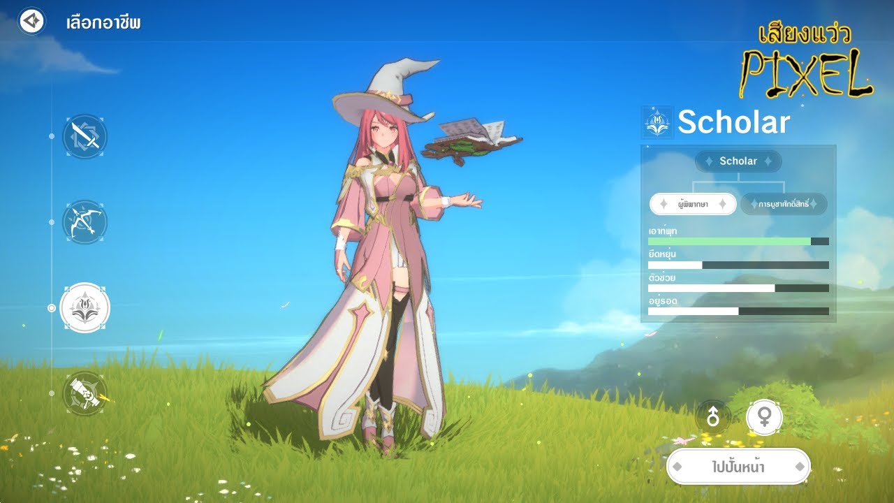 The Legend of Neverland #06 Swamp Wyrm - YouTube