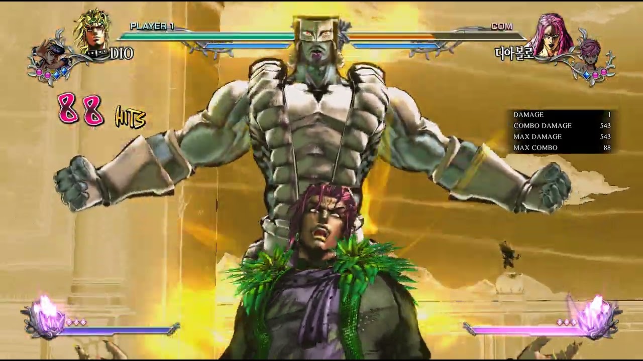 (죠죠ASBR) DIO 4스케 어시 1153 데미지 콤보 JOJOASBR DIO COMBO - YouTube