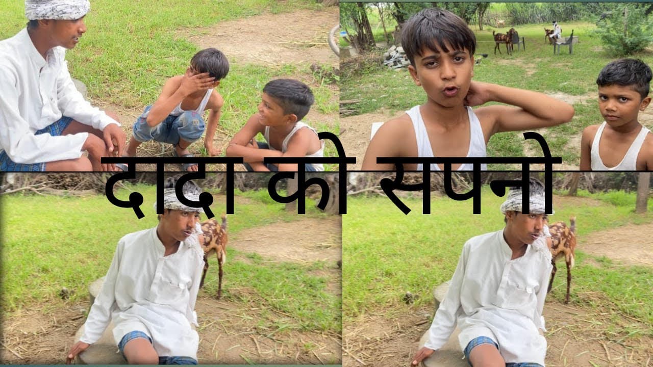 Dada ka Darim🤪😄😃😀 EP-1 - YouTube