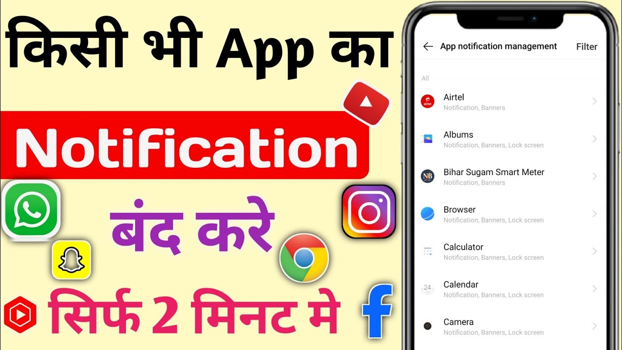 How To Turn off Notification । App Ka notification Kaise Band Karen # ...