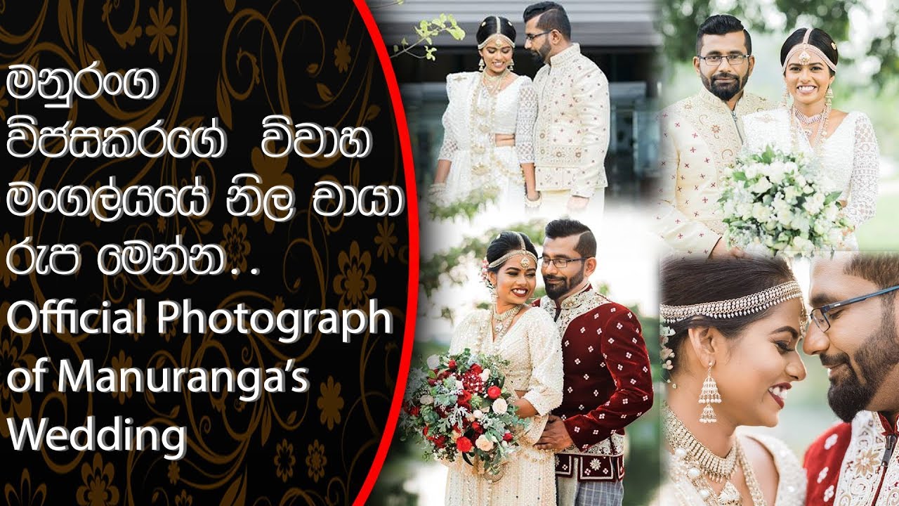 Manuranga Wijesekara Wedding Daily Mirror Sri Lanka Latest Breaking