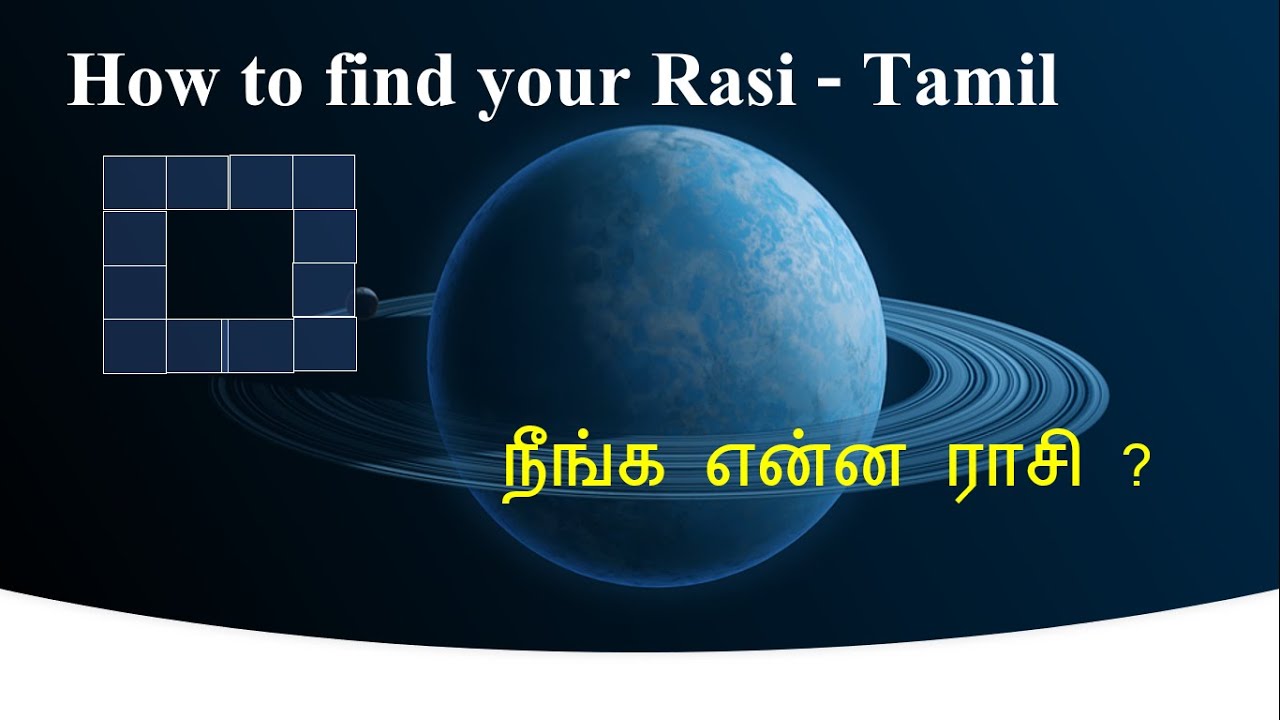 How to find your Rasi Tamil - YouTube