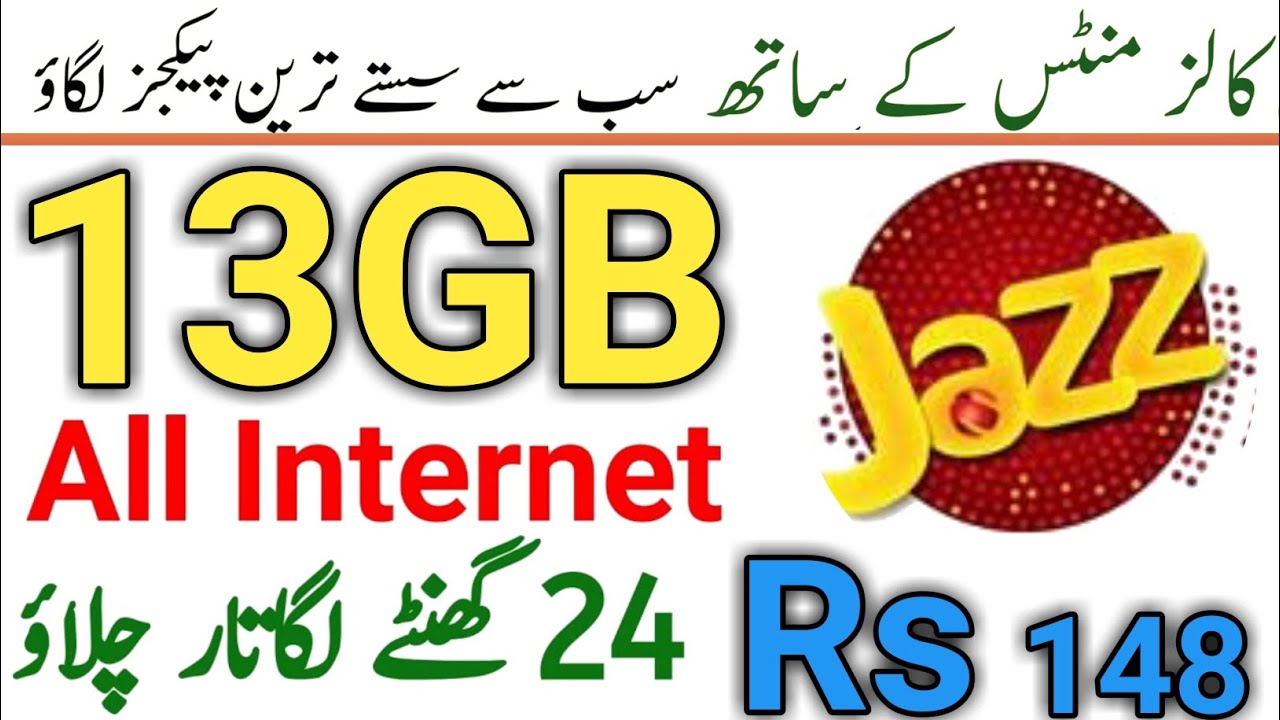 jazz 13GB internet package | jazz pkg net package 2025 @packagetv - YouTube