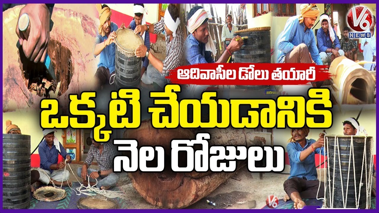 Traditional Dhol Making : Adilabad Adivasis Making Dhols And Drums In ...