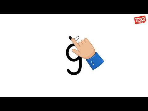 27 Ğ harfi küçük harf yazma