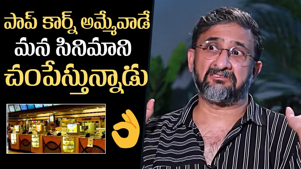 Director Teja SENSATIONAL Comments On Multiplexes | Gopichand ...