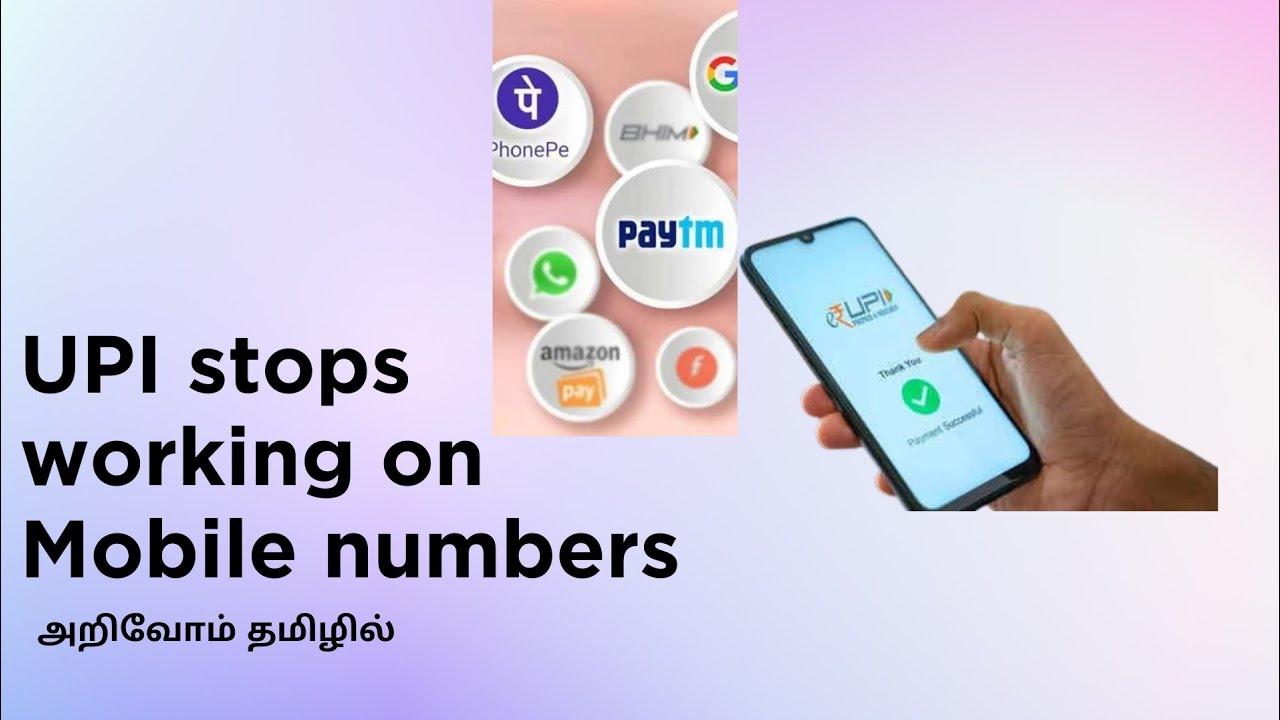 UPI stops working on mobile numbers|remove|mobile numbers|NJLit - YouTube