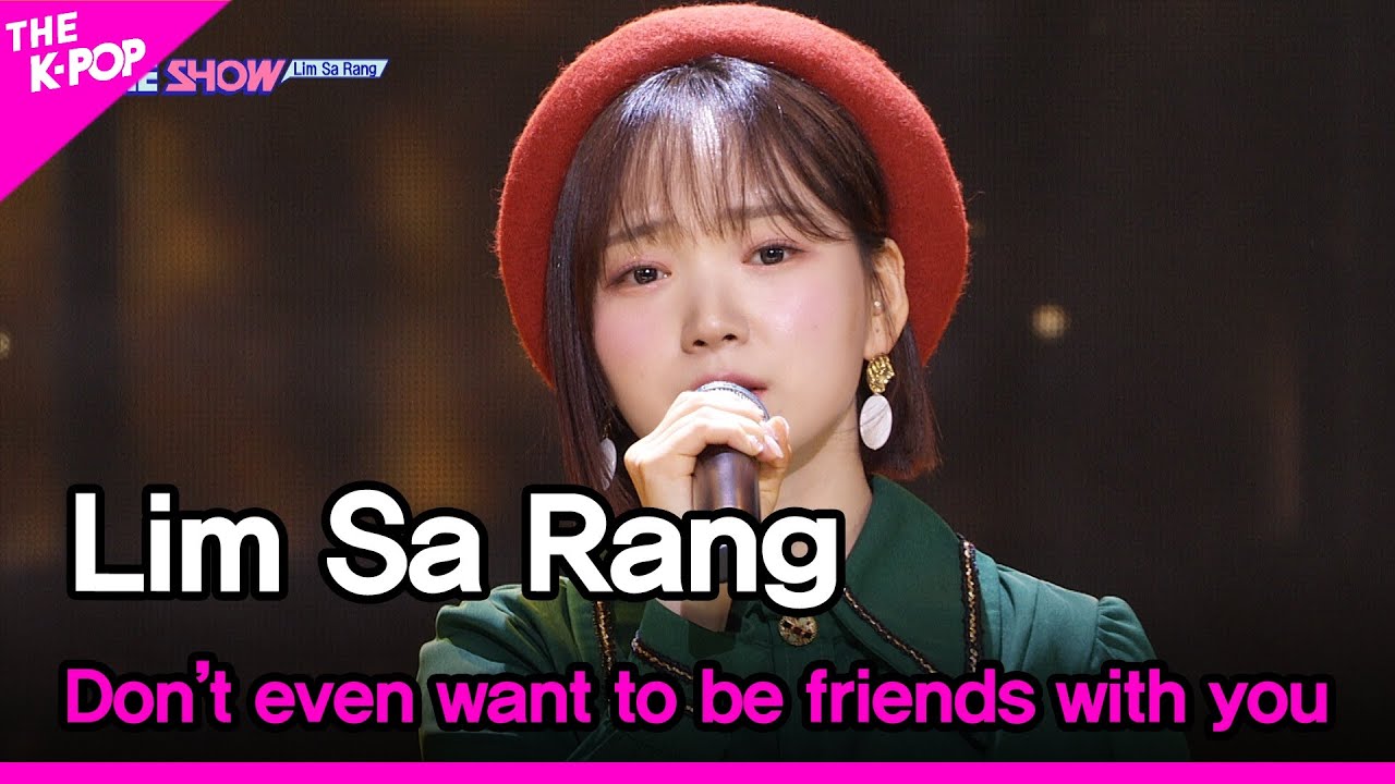 Lim Sa Rang , Don’t even want to be friends with you (임사랑, 너랑 친구도 하기 싫어 ...