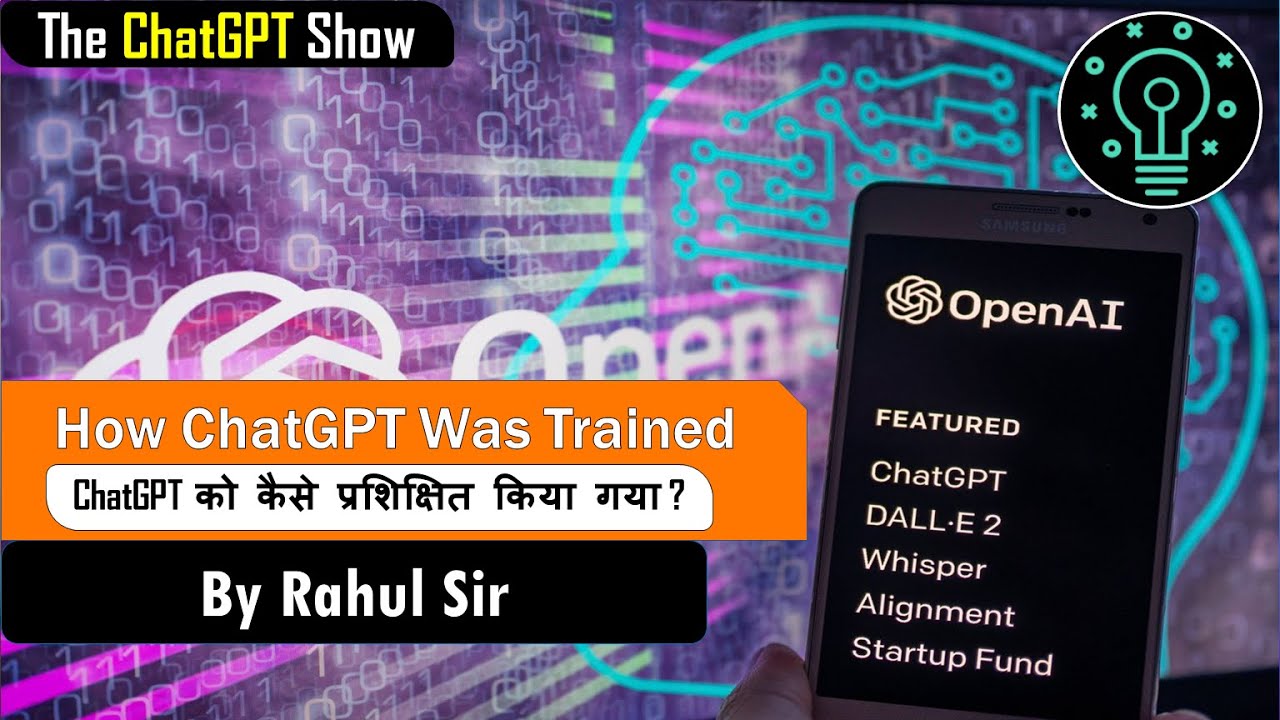 How ChatGPT Was Trained | ChatGPT को कैसे प्रशिक्षित किया गया | The ...
