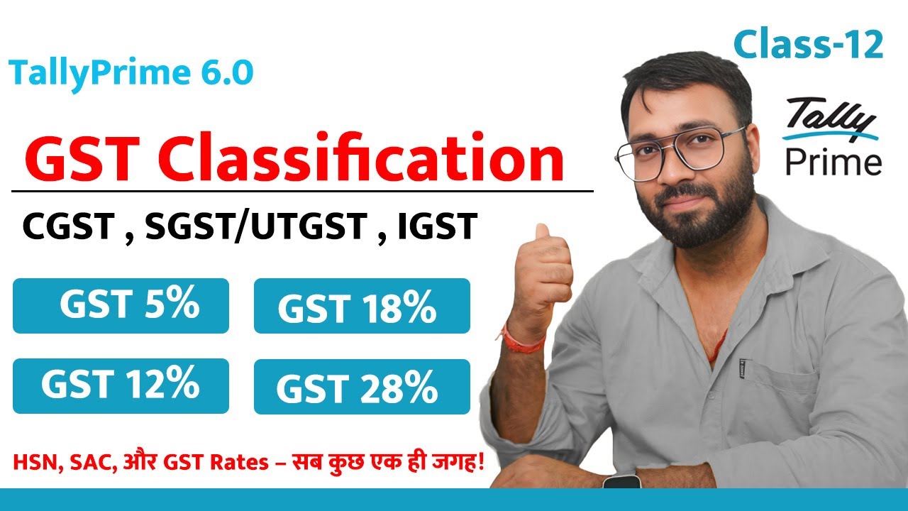 GST Classification in Tally Prime 6.0 । Create/Alter GST Classification ...