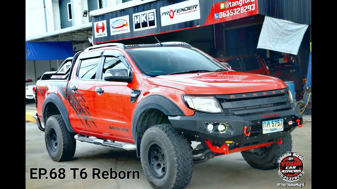 EP 68 T6 Reborn (Ford Ranger 2012) - YouTube