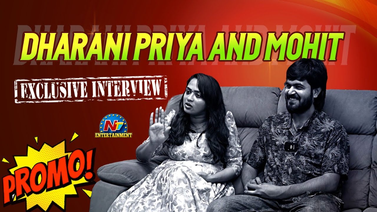 Dharani Priya And Mohit Exclusive Interview Promo | Family No 1 | NTV ENT - YouTube