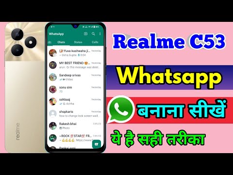 realme c53 me whatsapp kaise banaye, realme c53 me whatsapp kaise download kare