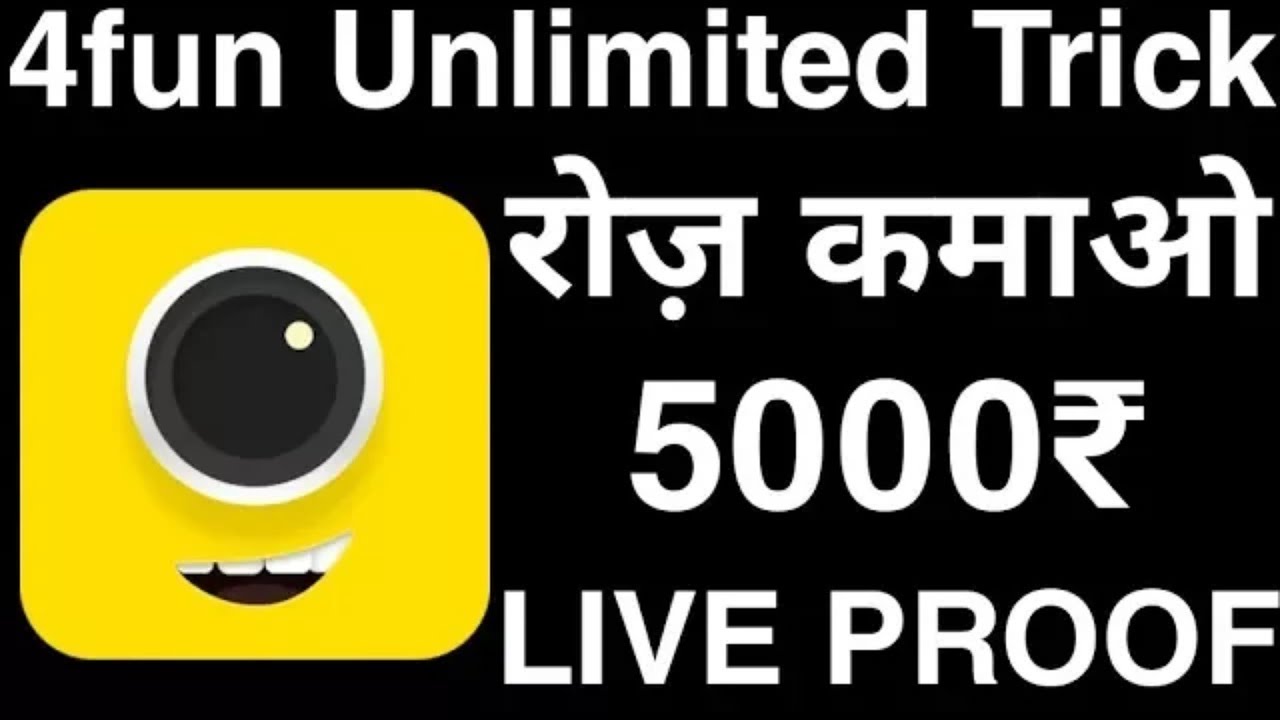 4fun app | Earn unlimited money and 50rs signup bonus | subscribe ...
