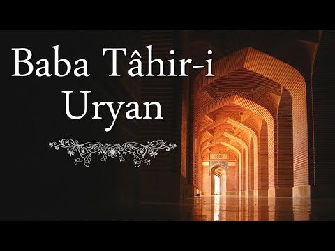 Baba Tâhir-i Uryan'dan Beyitler | Farsça - Türkçe Altyazılı