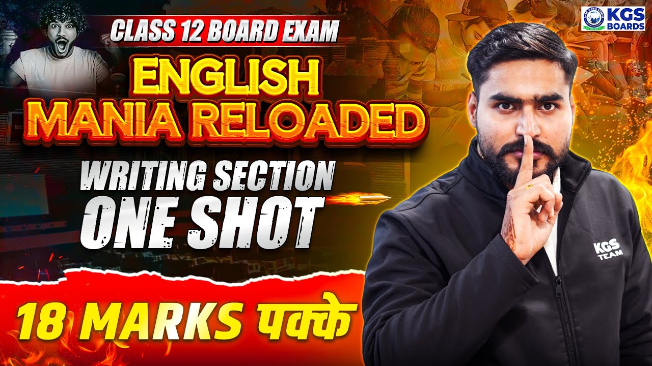 English Writing Section 1 Shot 🏻Class 12th Board Students | English ...