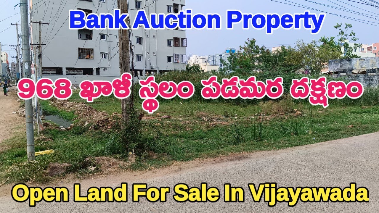 Open Land For Sale // 968 Sq Yards In Vijayawada @Ls properties - YouTube