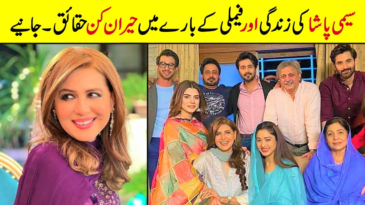 Seemi Pasha Biography | Family | Age | Husband | Education | Son ...