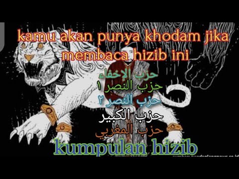 KUMPULAN HIZIB ,hizbul ikhfa, hizbunnasr ,hizbul kabir, hizbul mahgribi ...