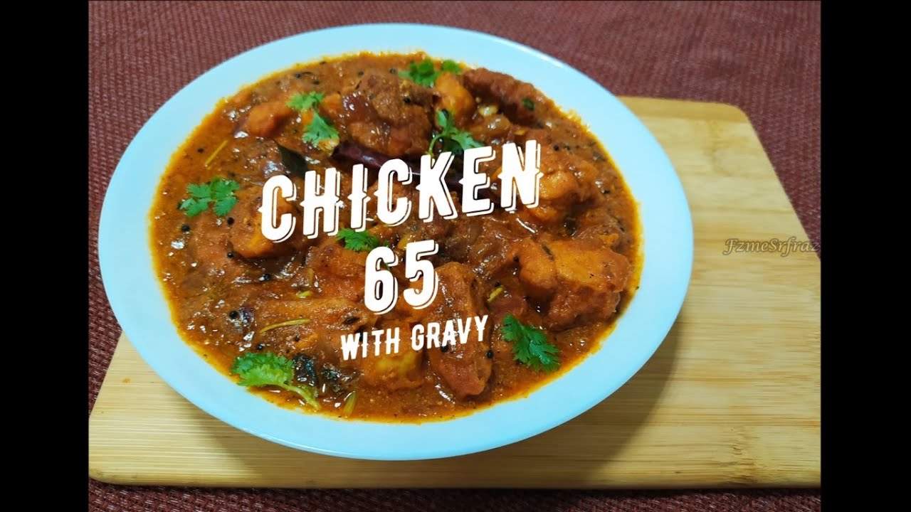 CHICKEN 65 | CHICKEN 65 WITH GRAVY RESTAURANT STYLE | - YouTube