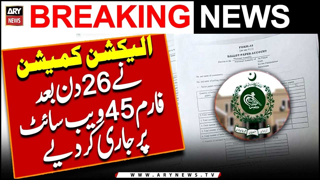 ECP ne 26 din baad form 45 website par jari kar diya | Bari Khabar ...
