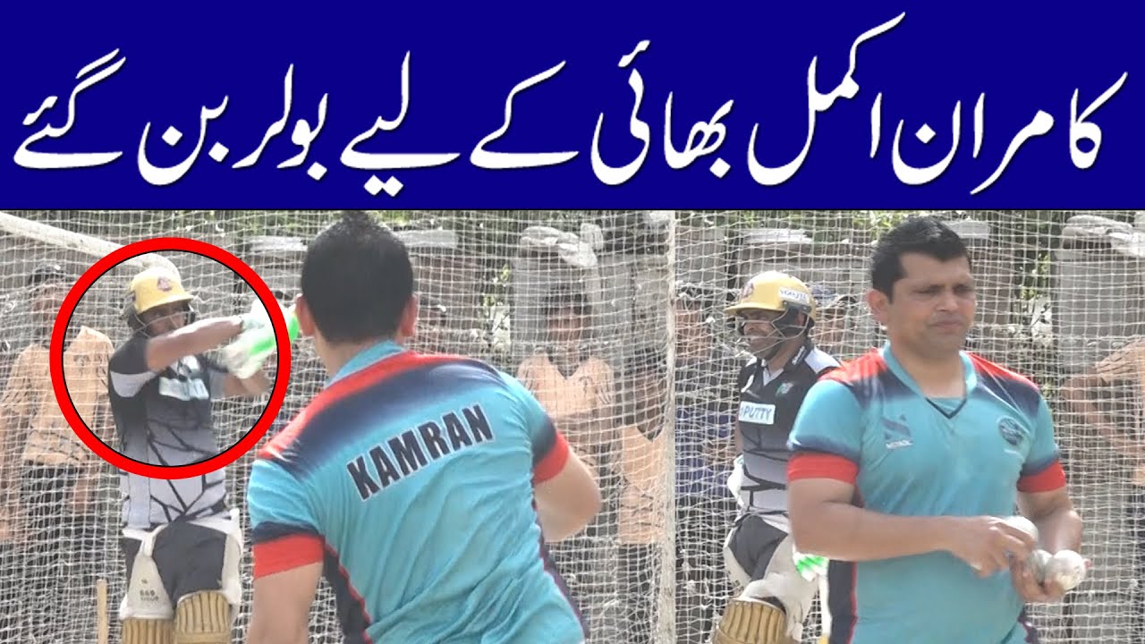 Kamran Akmal Coaching His Brother Umar Akmal - YouTube