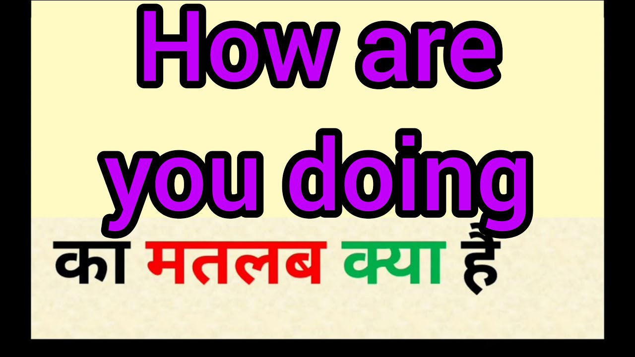 How Are You Doing Meaning In Hindi How Are You Doing Ka Matlab Kya
