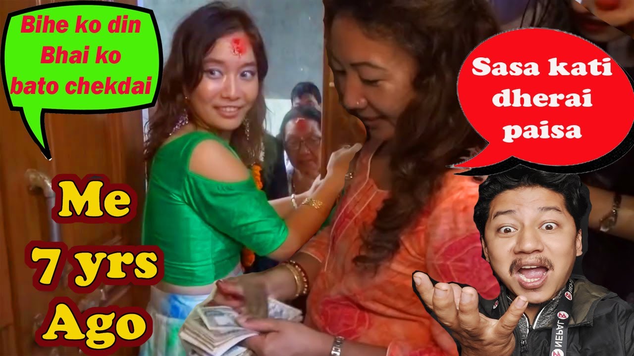 Bhai ko bihe ma Yeti dherai Paisa Banako, | Refreshing Memory - YouTube