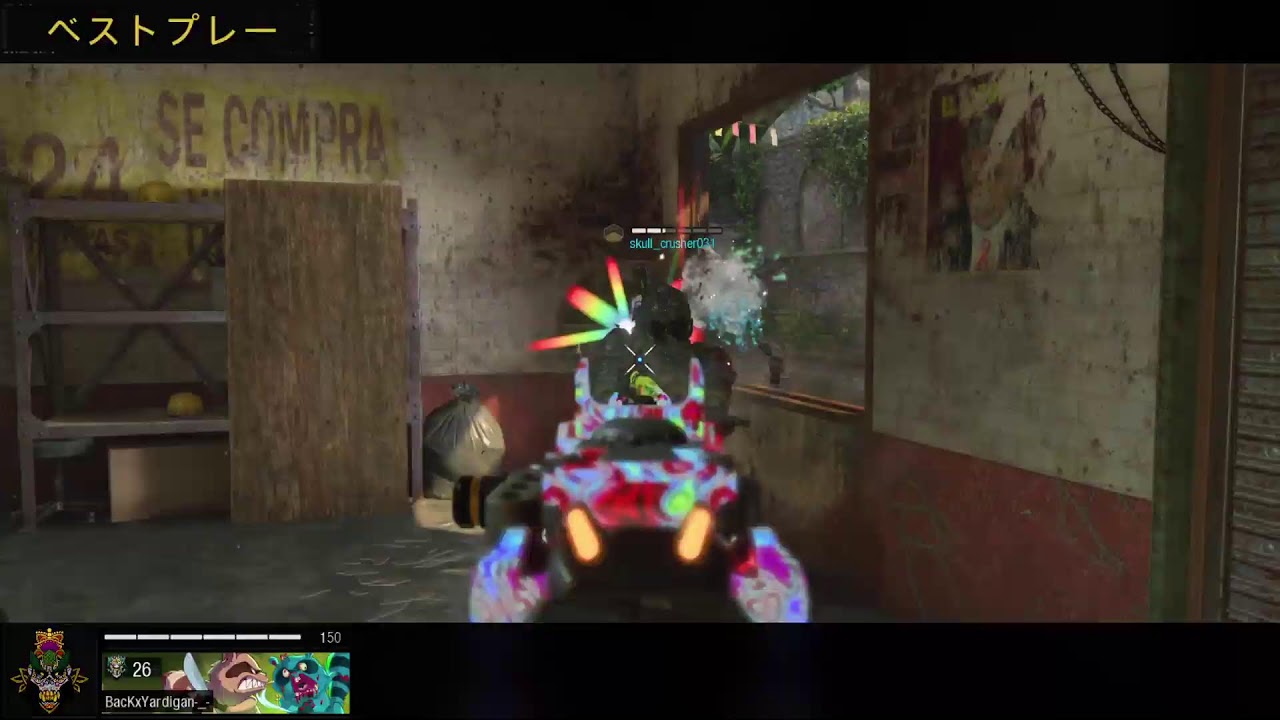 Silence the Sneak | BO4 Live / Claw Player - YouTube