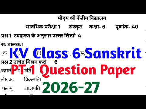 Class 6 Sanskrit PT 1 Question Paper Kendriya Vidyalaya Sangathan |