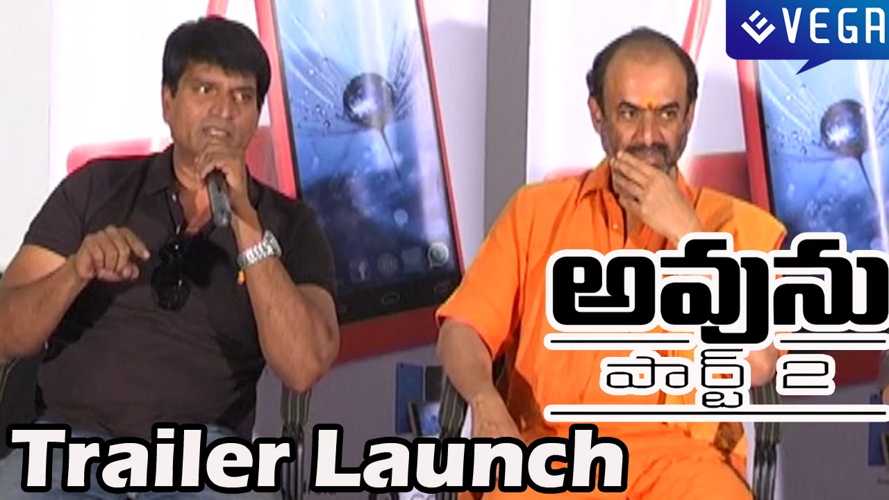 Avunu Part -2 Movie Trailer Launch - Ravi Babu, Shamna Kasim - Latest ...