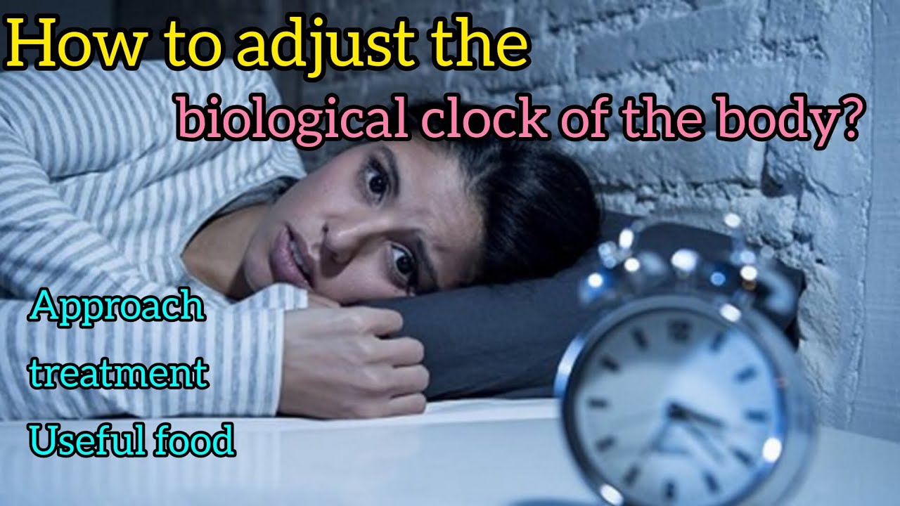 How to adjust the biological clock of the body?#Dr.hosaini #biology ...