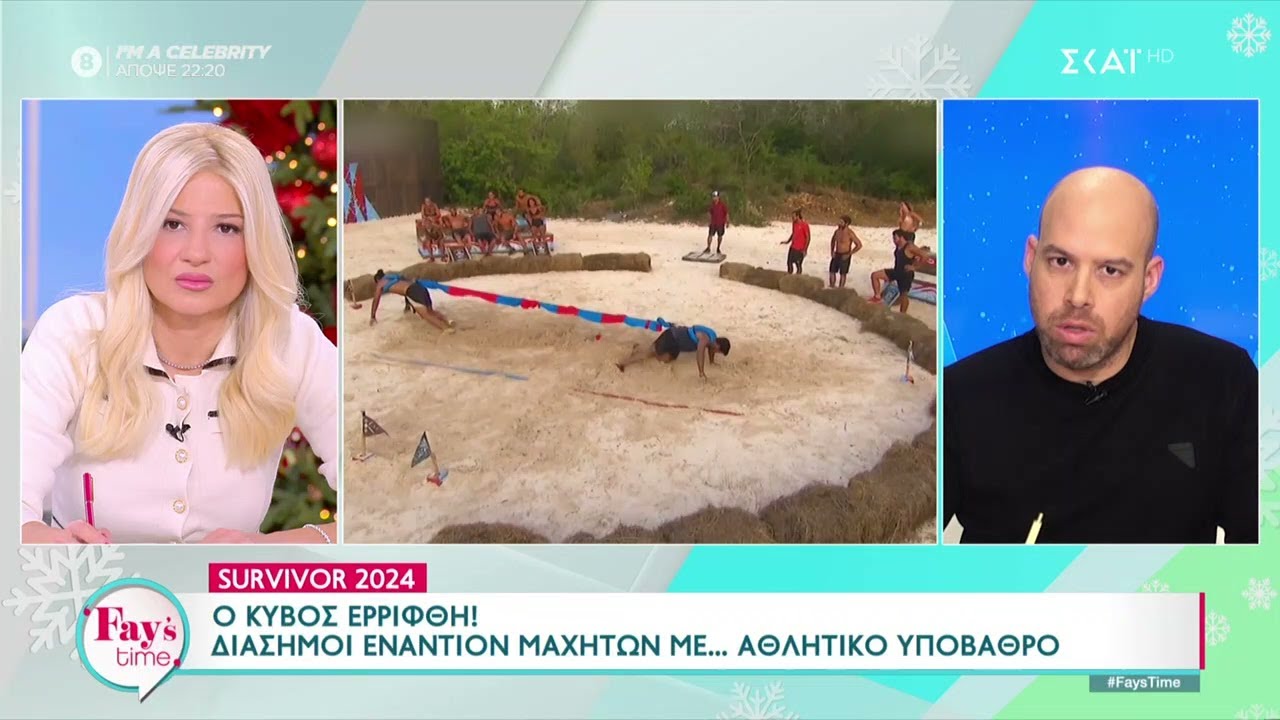 Survivor 2024 : Ο κύβος ερρίφθη! Διάσημοι εναντίον Μαχητών με ...