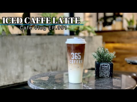 Kafe Vlog EP.991 | Buzlu Kahve Latte | Kahve Latte | Kahve içecekleri nasıl yapılır